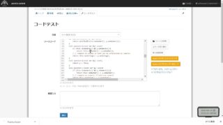 Scratchで競技プログラミングを始めてみよう【Scratcher’s AtCoder】 | YuYu-Log