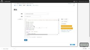 Scratchで競技プログラミングを始めてみよう【Scratcher’s AtCoder】 | YuYu-Log